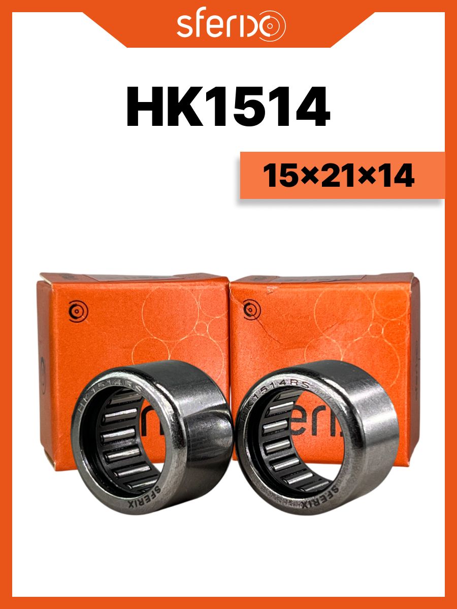 Подшипник HK1514 SFERIX 15*21*14 (компл. 2 шт)