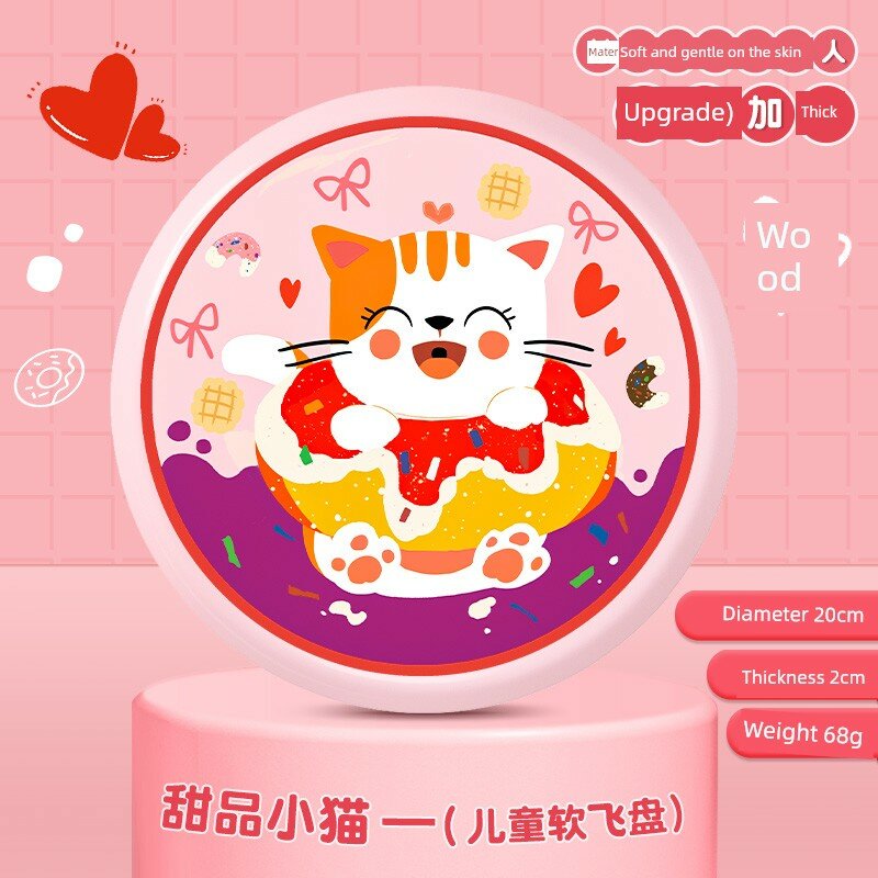 Мягкий летающий диск Dessert Cat для детей, 20 см диаметр, безопасная игрушка для прогулок, безвредный материал