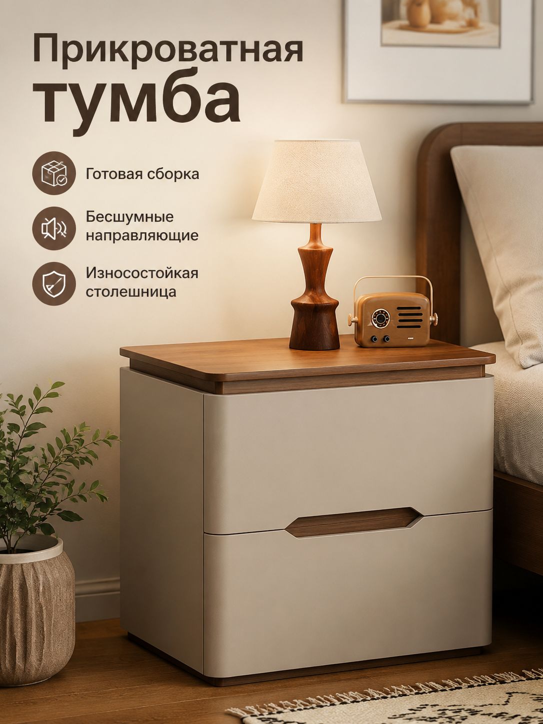 Прикроватная тумба с двумя ящиками, 30x40x49 см, хаки с столешницей орех, дерево