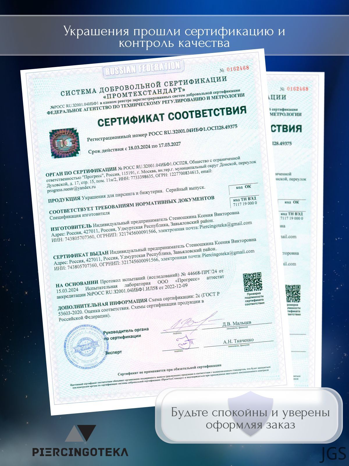 Пирсинг в нос, длина стержня 4.2 мм, 1 шт. — фото 1