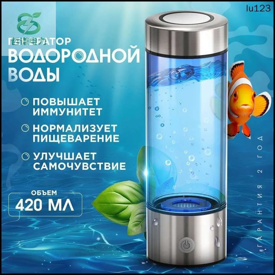 Термокружка 4 л
