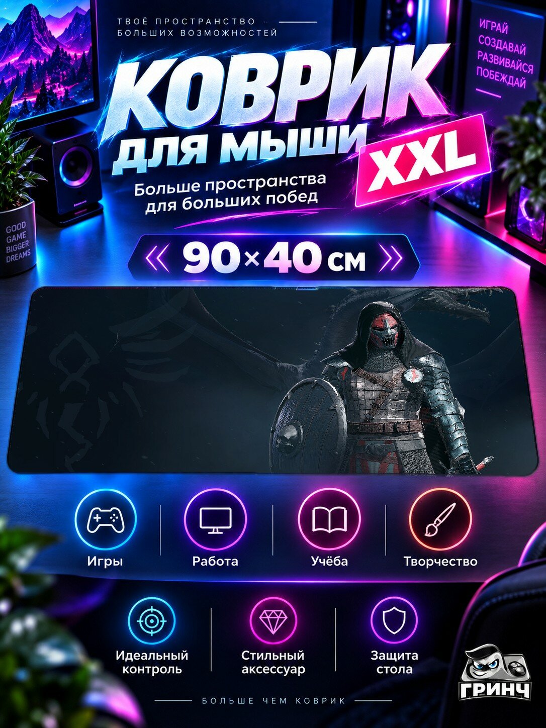 Большой игровой коврик для мыши и клавиатуры Century: Age of Ashes / Сенчури: Эпоxа пепла — Century 90х40 см XXL