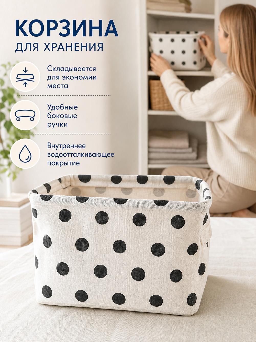 Тканевый органайзер для хранения, складной, 20х16х14 см