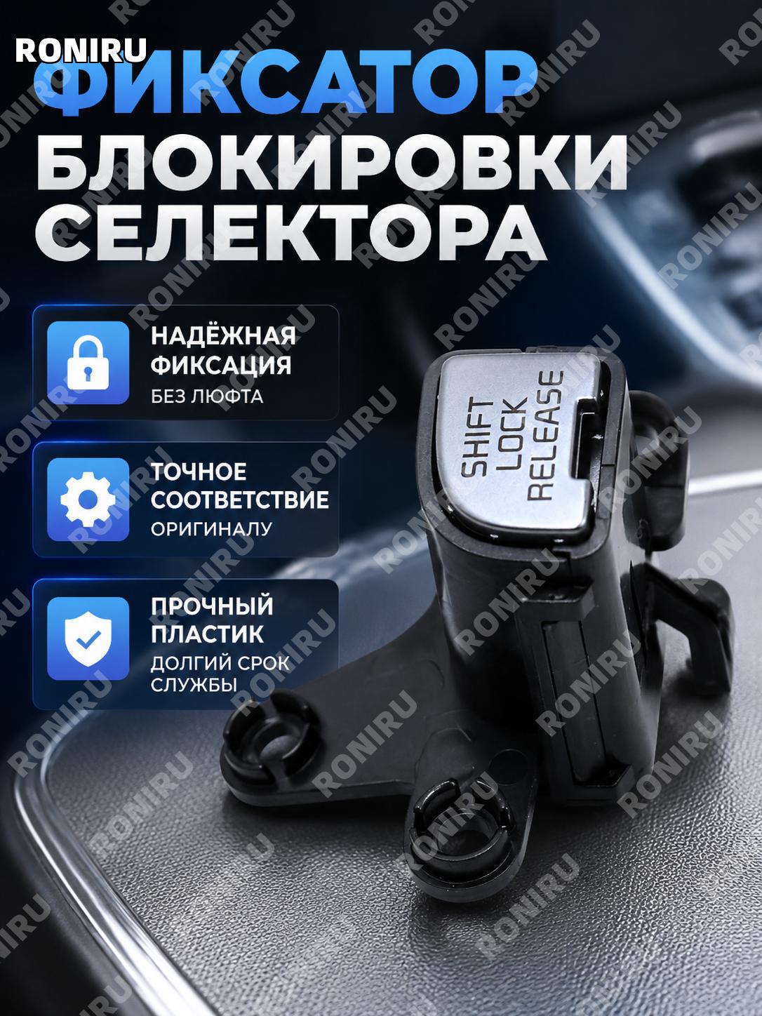 Автодеталь 84658P2010 84658-P2010, компонент автомобиля для замены, запчасть с артикулом 84658P2010 в каталоге