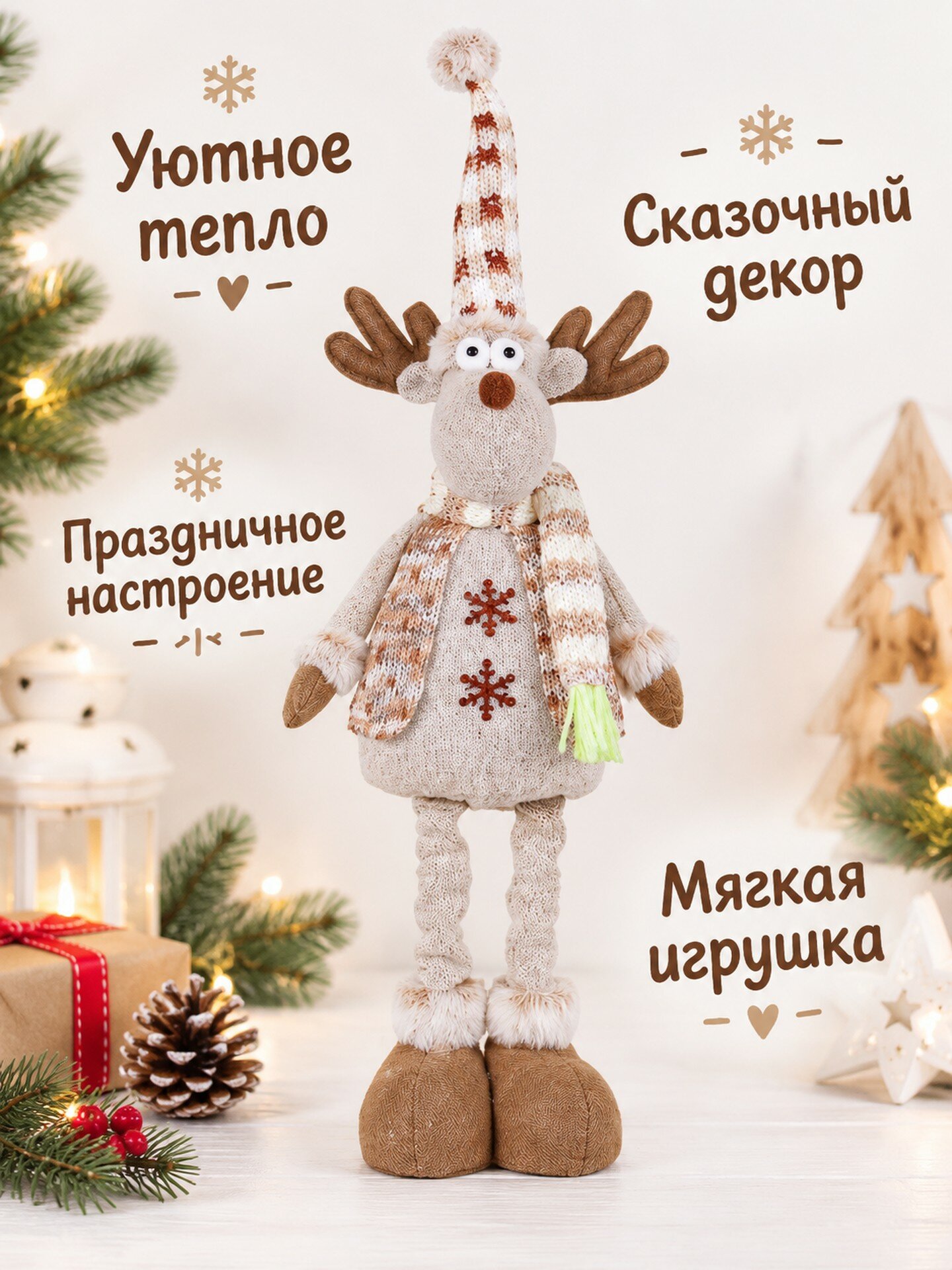 Новогодняя фигурка снеговика с оленем, вязаный декор для праздничного интерьера и витрин, pointy, hat, deer