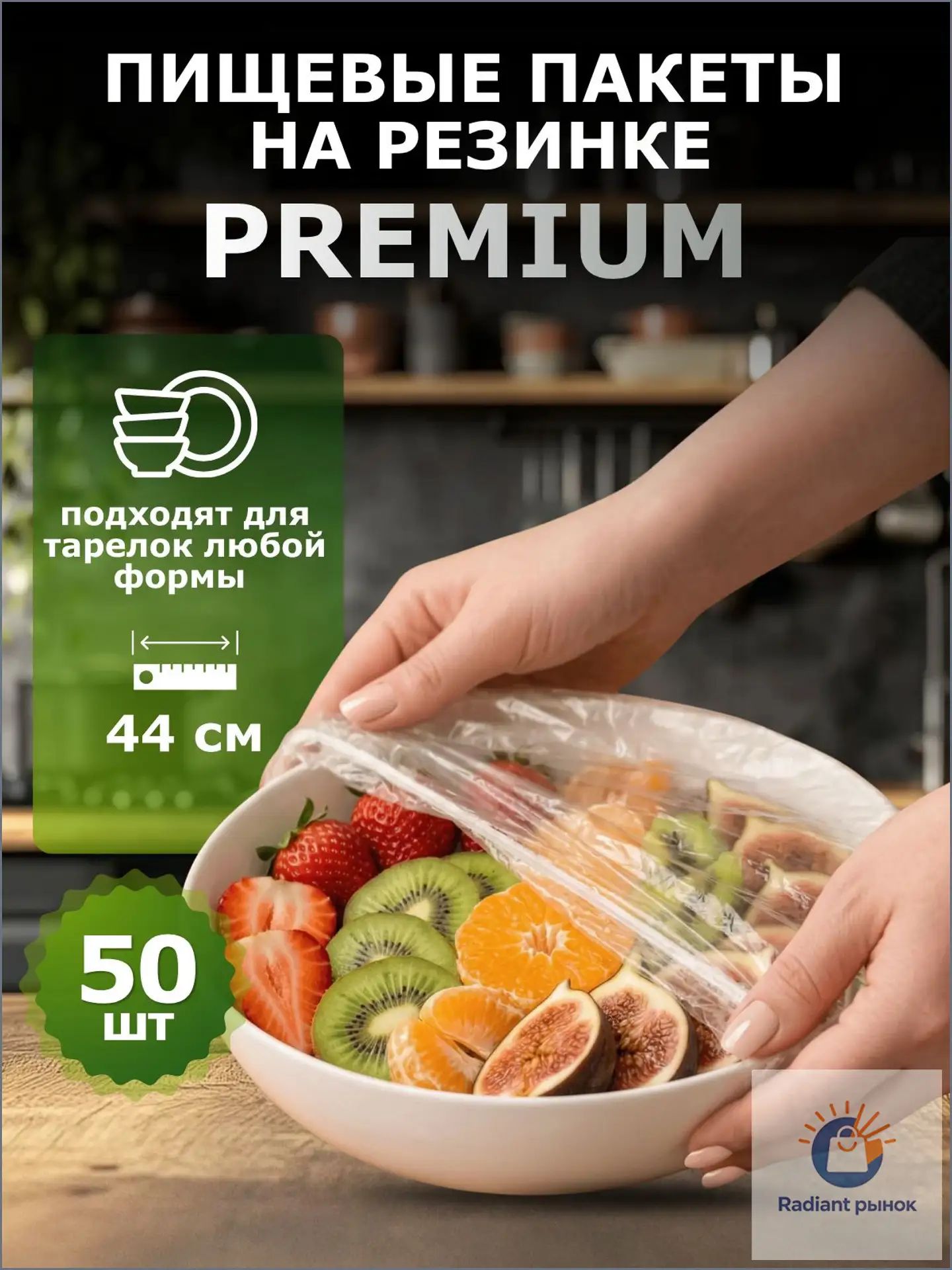 Пакет с клеевым клапаном, 50 шт, 5 мкм