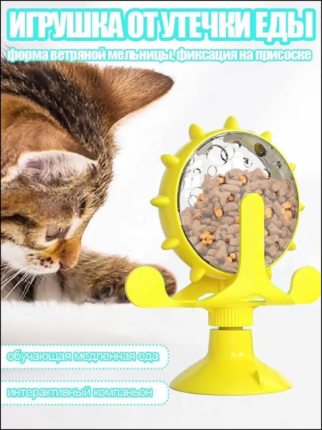 CDog Puzzle Toys Интерактивная медленная кормушка с мощной присоской ещё, 16.3x13.8x7.4 см