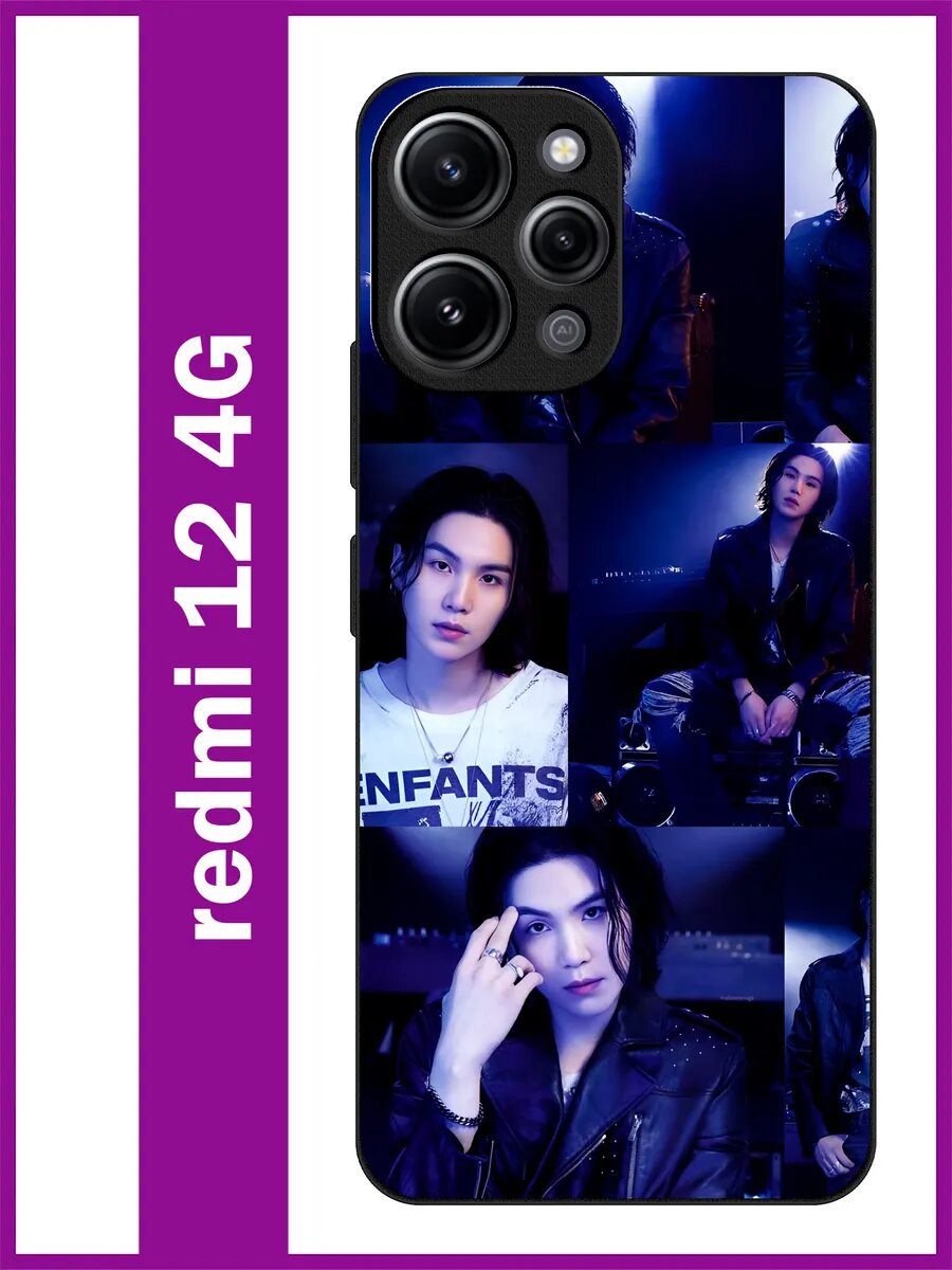 Чехол на Redmi 12 4G Suga