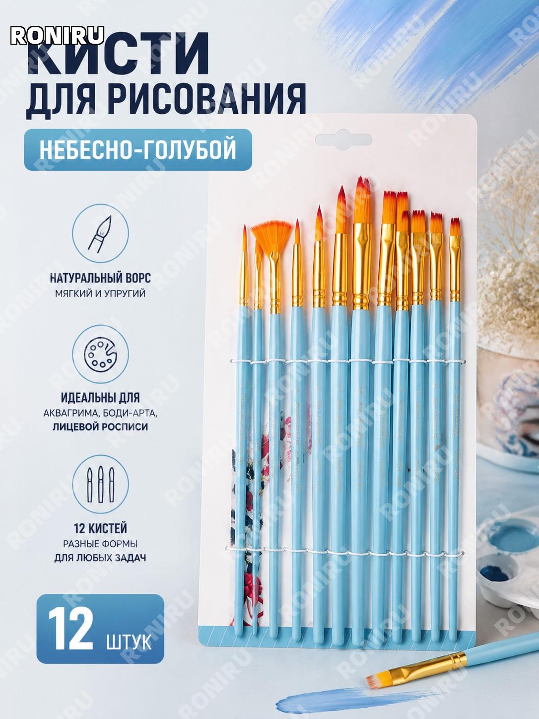 Краска для аквагрима масляная для лица и тела CSg — 138, небесно-голубая, пигменты и цветная паста для рисунков!