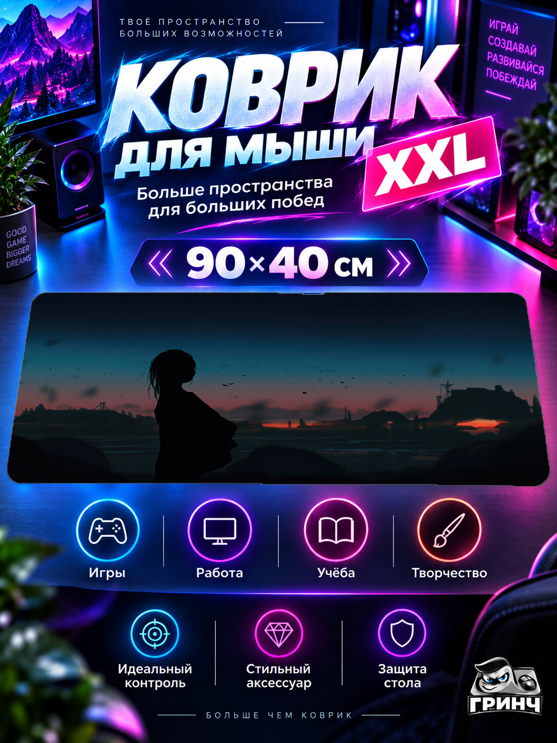 Большой игровой коврик для мыши и клавиатуры Original Anime / Оригинальный аниме-арт — Anime Girl In 90х40 см XXL