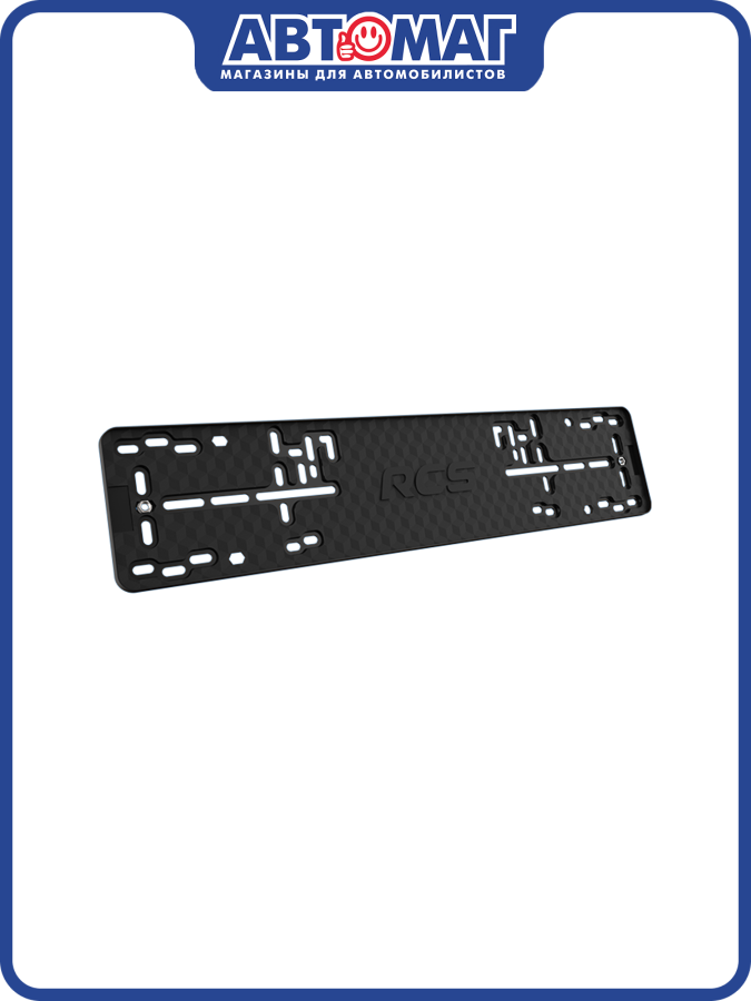 RCS Рамка номерного знака черная Light (R0202) RCS RAMKA-RCS-LIGHT-1