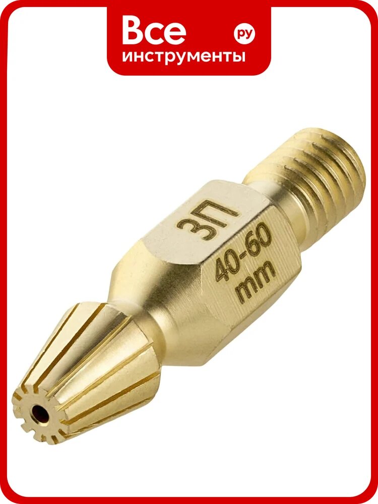 Мундштук внутренний ПТК PL-RC/PUZ №3П (40-60 мм) СК-00044317