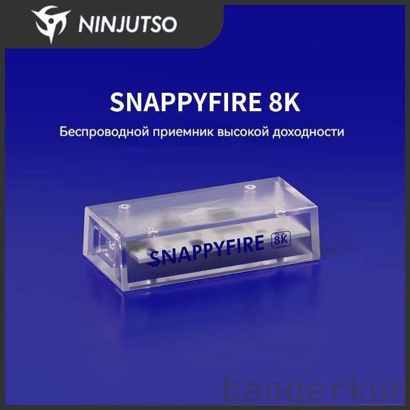 Приемник NINJUTSO SnappyFire Sora V2 8K для Sora V2