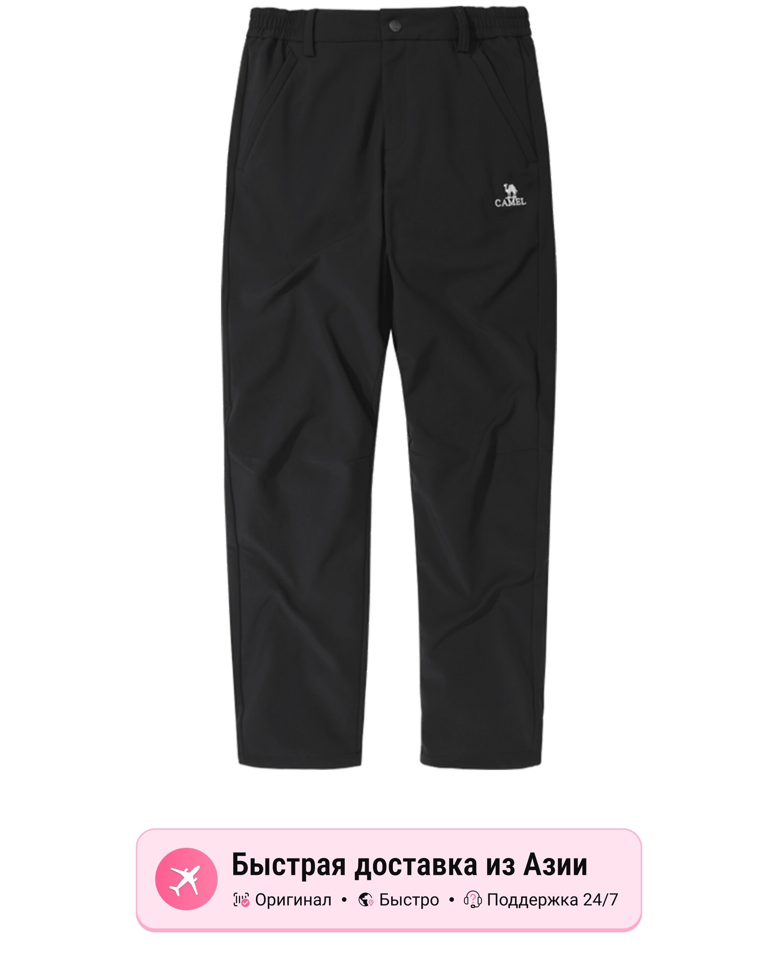 Брюки классические Camel Urban Function Series