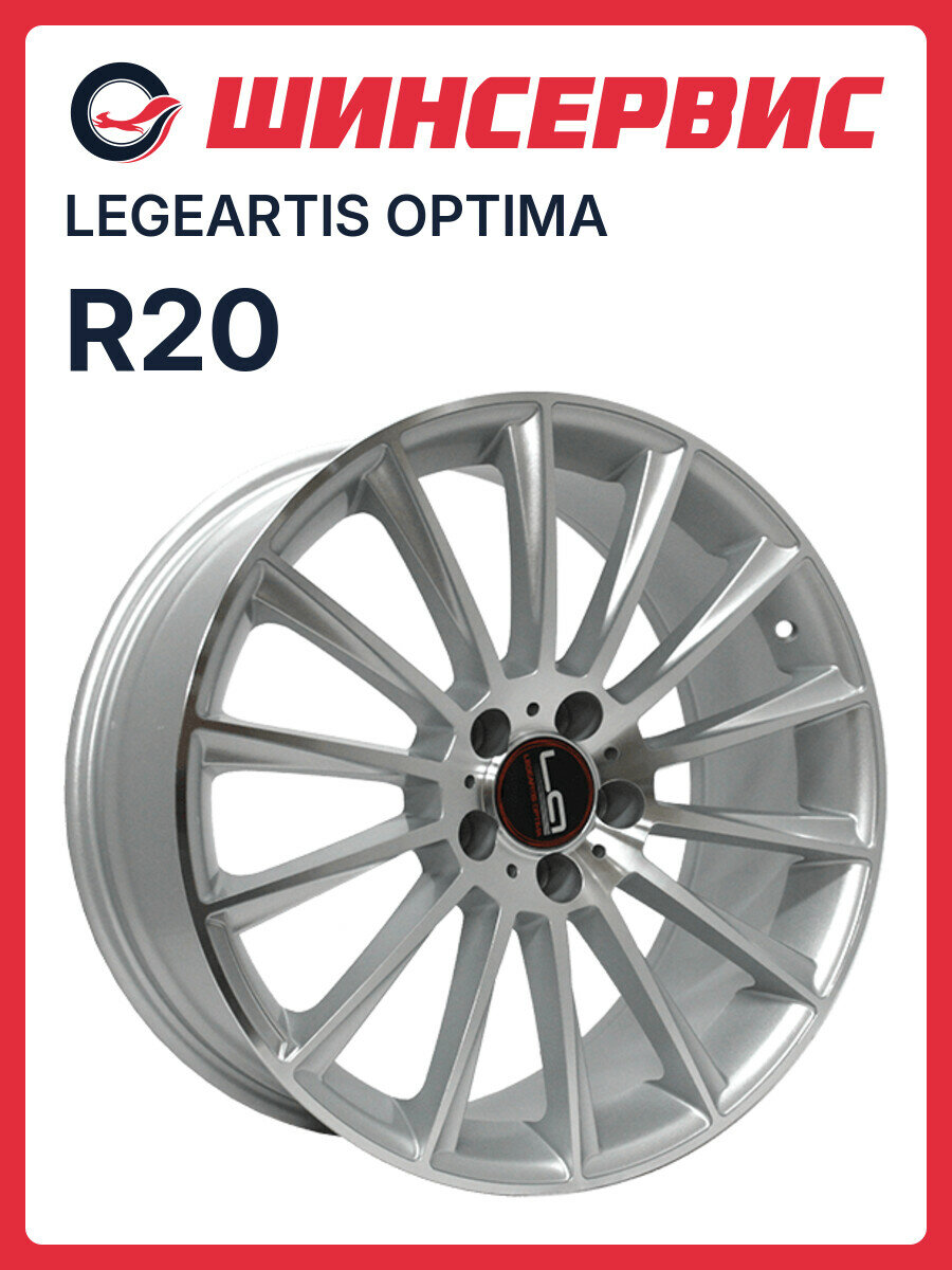 Литой колесный диск Legeartis Optima MR139 R20x8.5J 5x112 ET36 ЦО66.6 для автомобиля