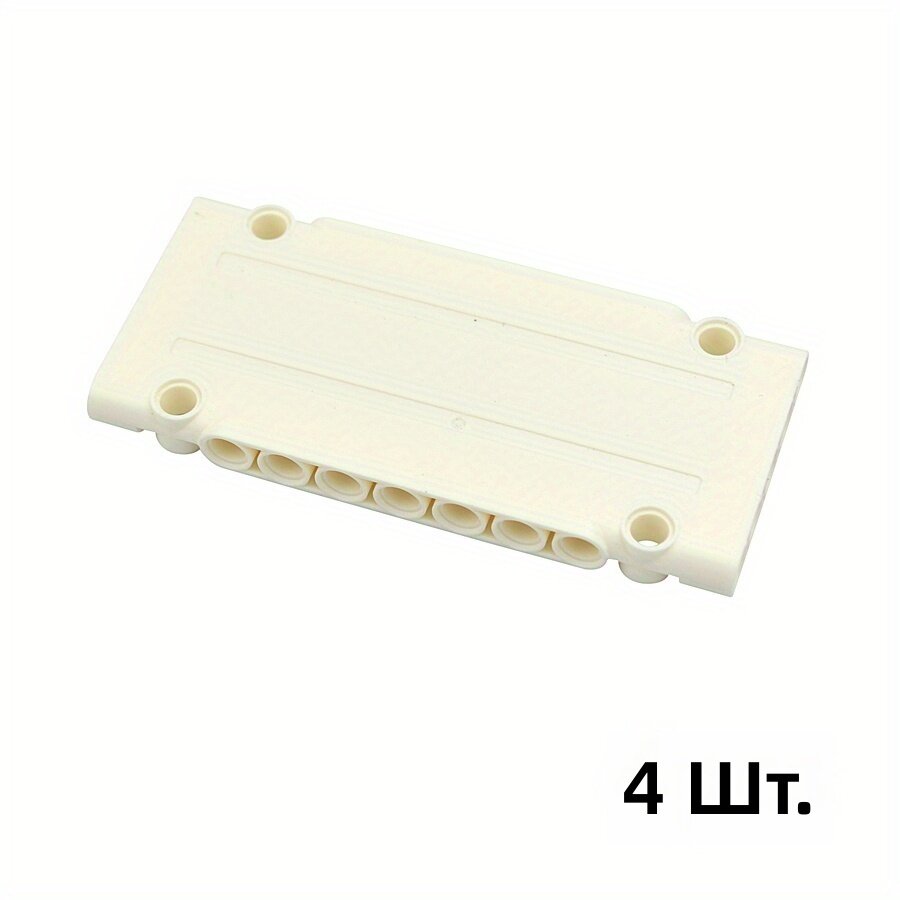 Панельная пластина для конструктора 5x11x1 с отверстиями, цвет белый, 4 шт, артикул 64782