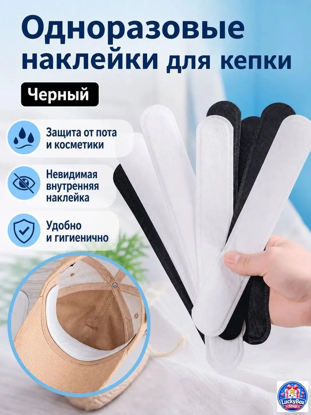 Вкладыши от пота, 10 шт, Артикул: 5277430399, Цвет: Белый, Аптека → Товары для гигиены → Вкладыши для груди и одежды