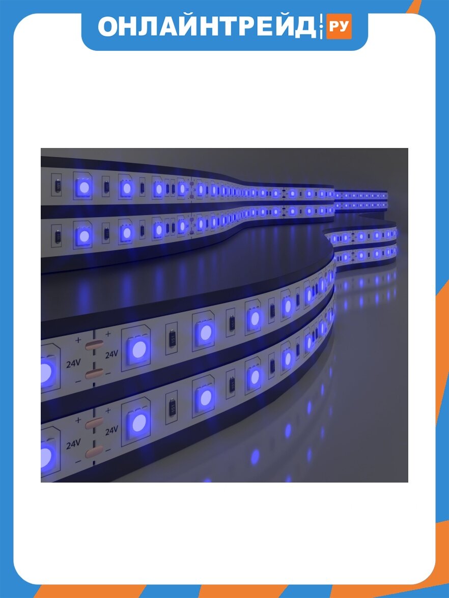 Светодиодная лента Noname 24 В 14,4 Вт/м 60 Led/м 5050 IP65, синий, 5 м Elektrostandard a052976