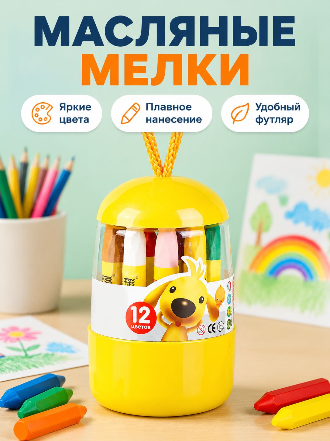 Ручка Кисть, цвет: Разноцветный, 12 шт.