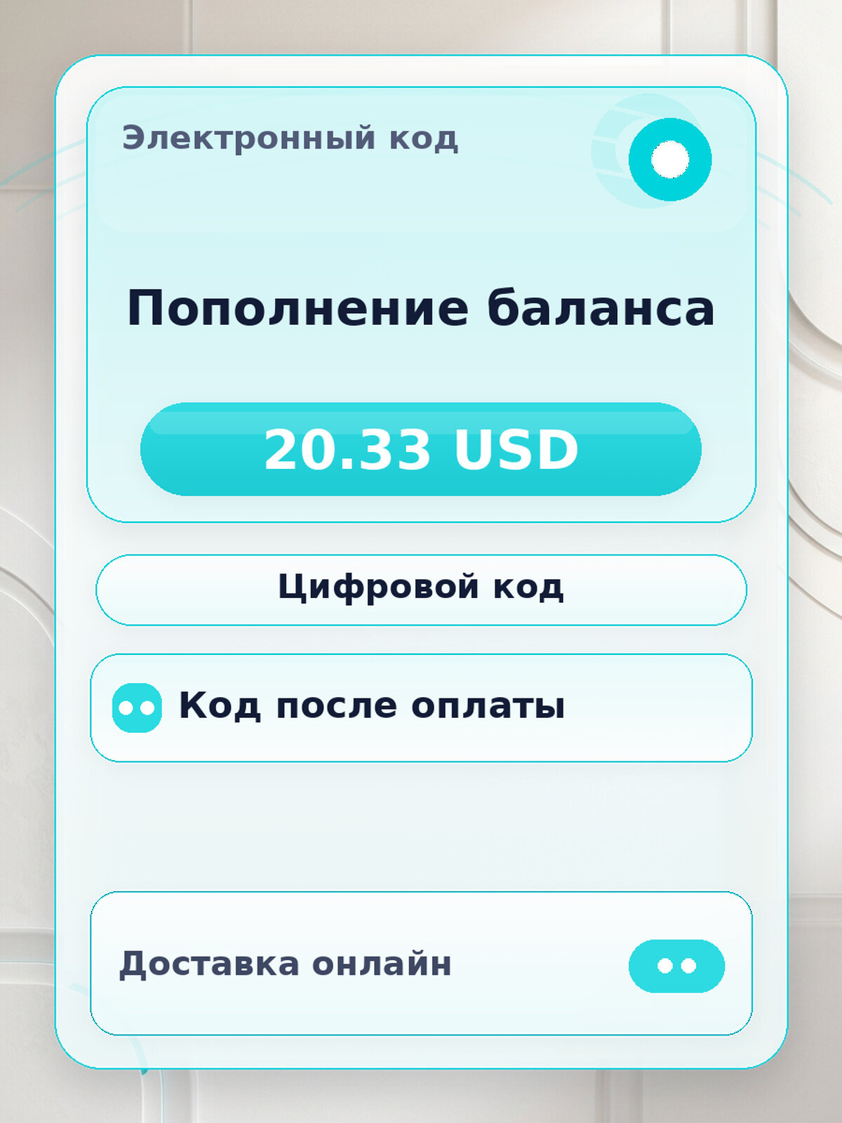 Подарочная карта Мобильная связь Orange USD 20.33 для мобильное устройство, электронный ключ, регион Конго