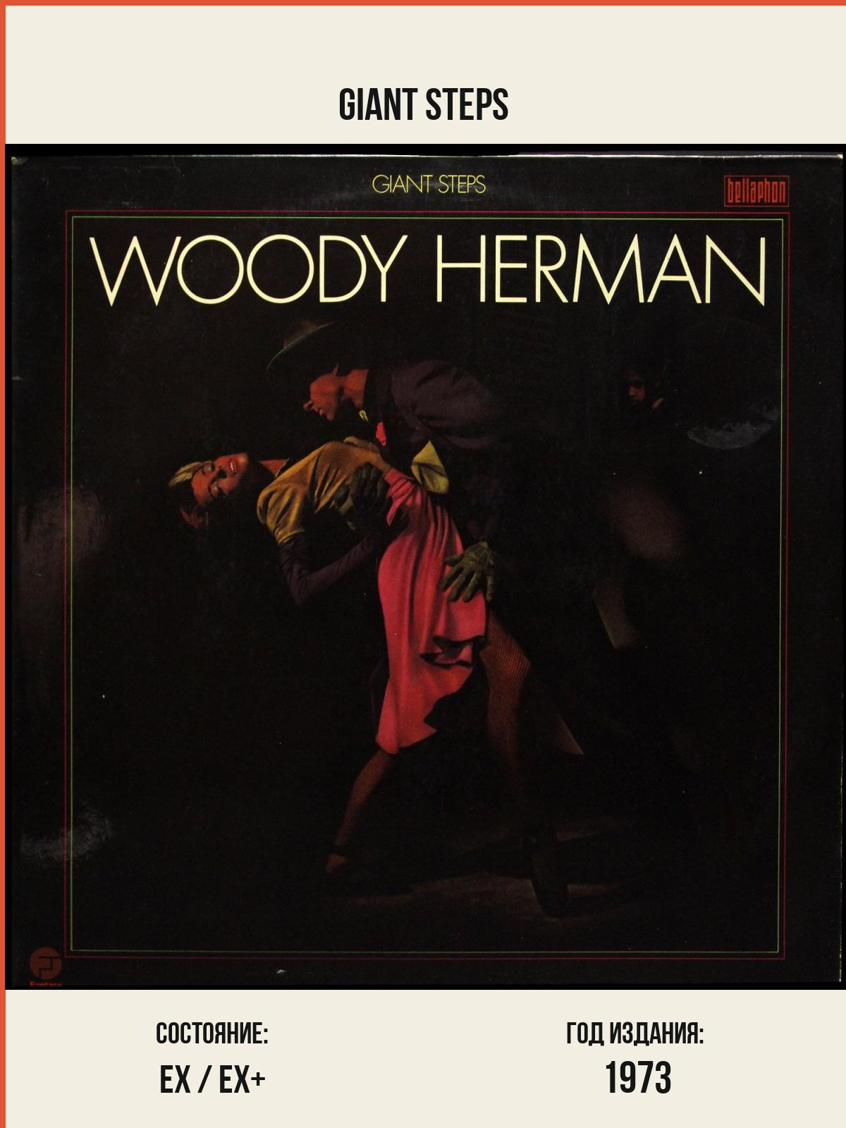 Виниловая пластинка Fantasy Woody Herman – Giant Steps