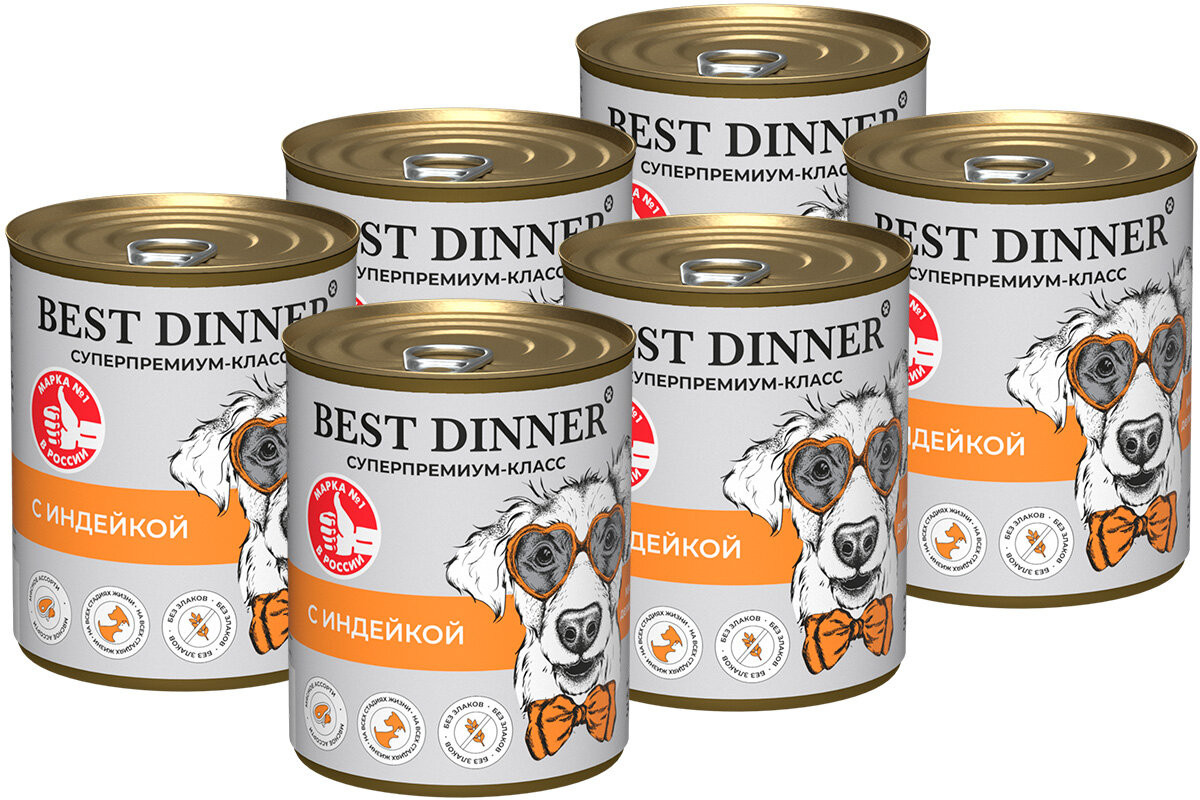 Корм влажный Best Dinner Super Premium Мясные Деликатесы для собак и щенков, индейка, 340 г 6 шт