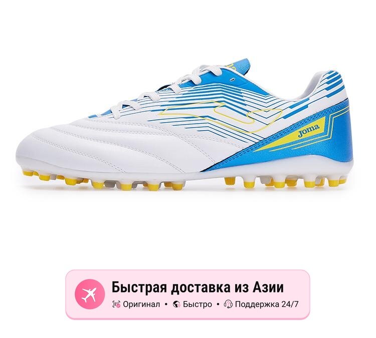 Бутсы JOMA