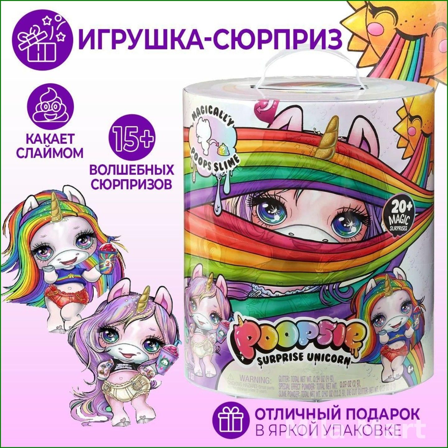 Кукла — фото 1