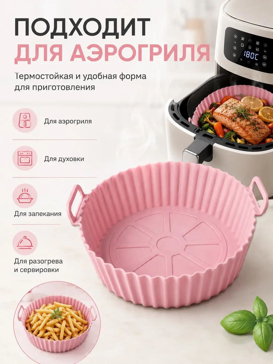 Коврик для приготовления 0.20 м х 20 см, 1 шт