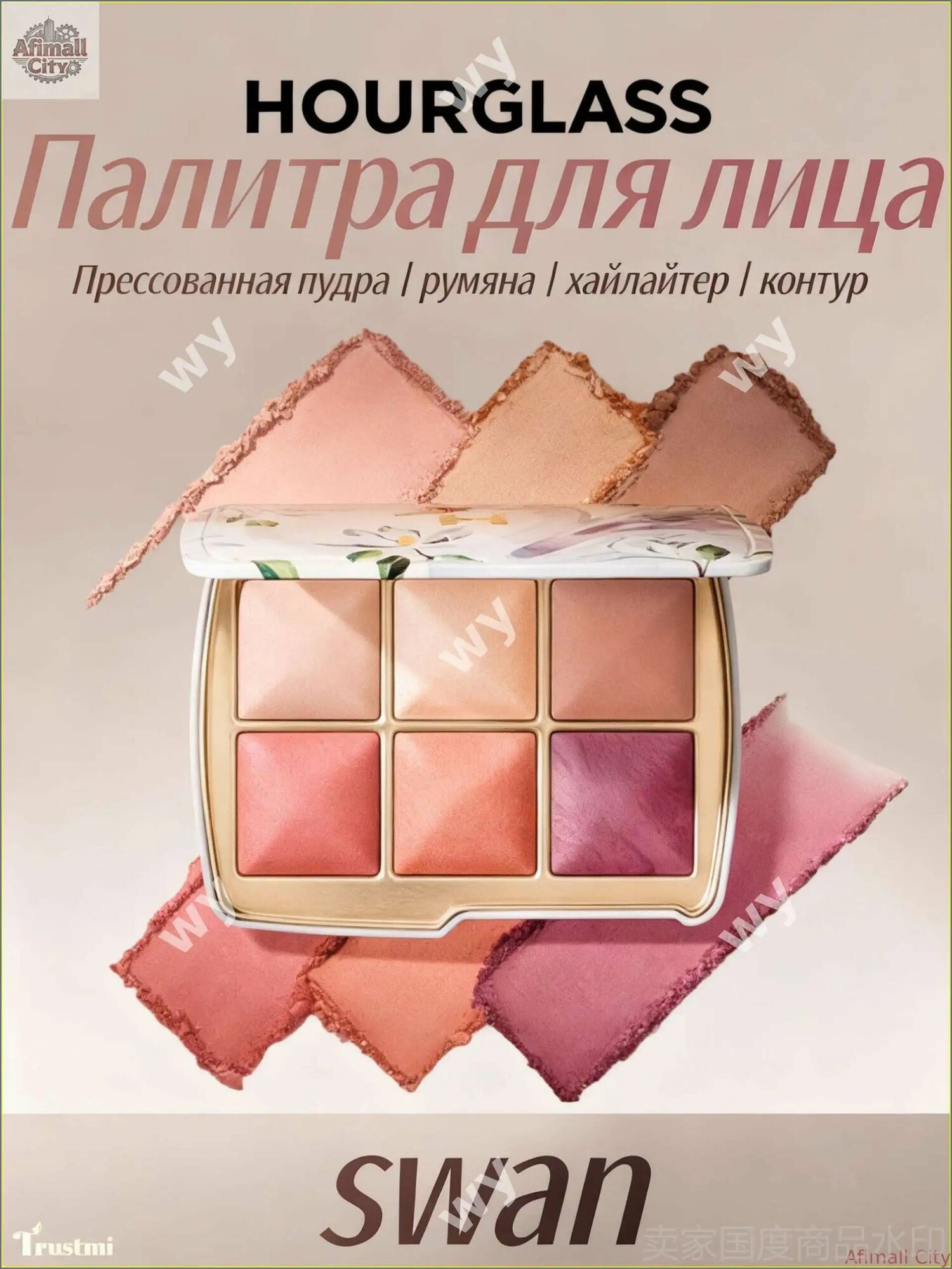 Новинка! Эксклюзивная гамма 3 в 1 для лица HOURGLASS, модель Swan