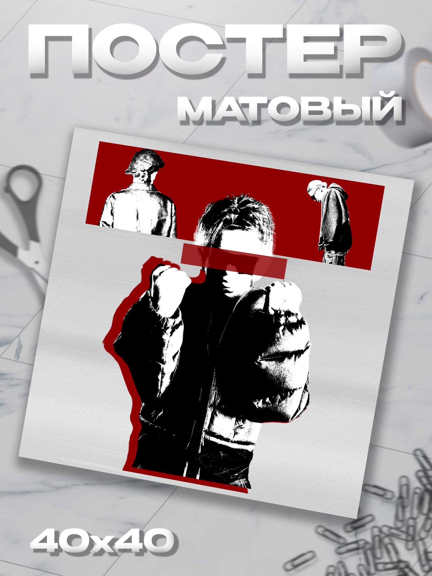 Плакат 40*40 Newlightchild ньюлайтчайлд постер