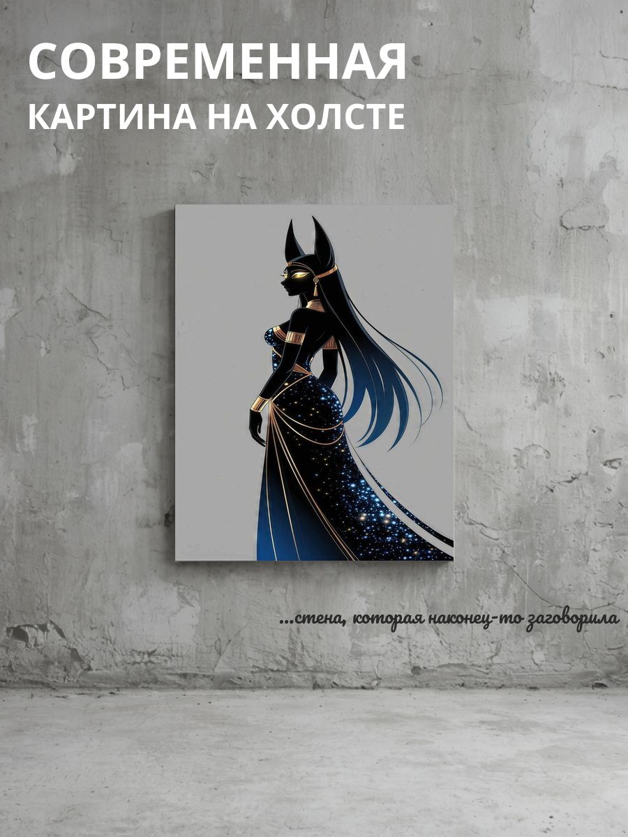Картина на холсте Египетская символика 50x70 см