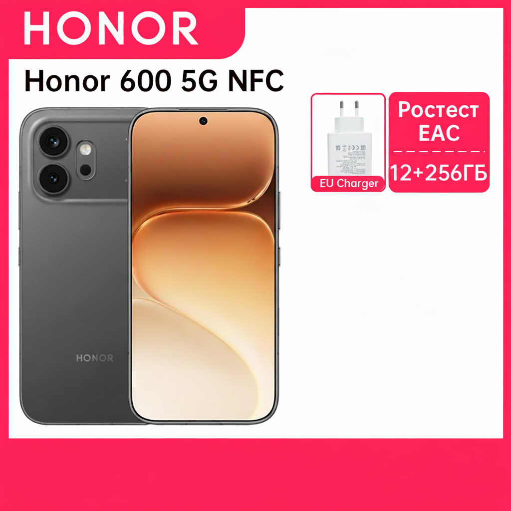 Смартфон Honor 600, 12/256ГБ, global