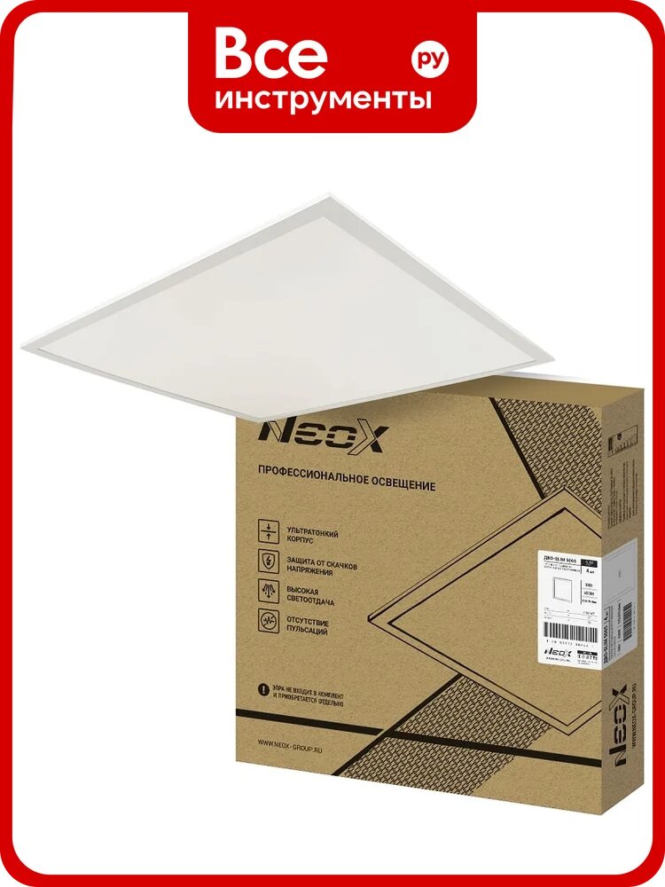 Панель светодиодная ультратонкая Neox ДВО-SLIM 3665 36Вт 6500К без ЭПРА IP40 595х595х8,5мм 4690612064420