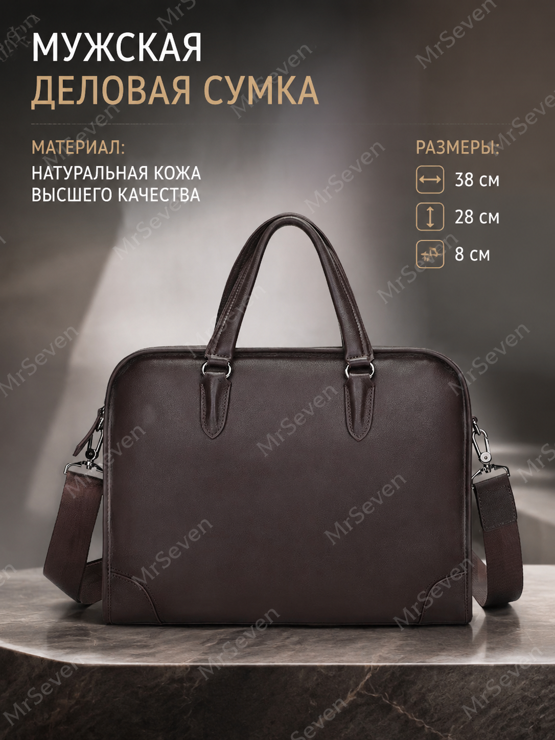 Сумка тоут