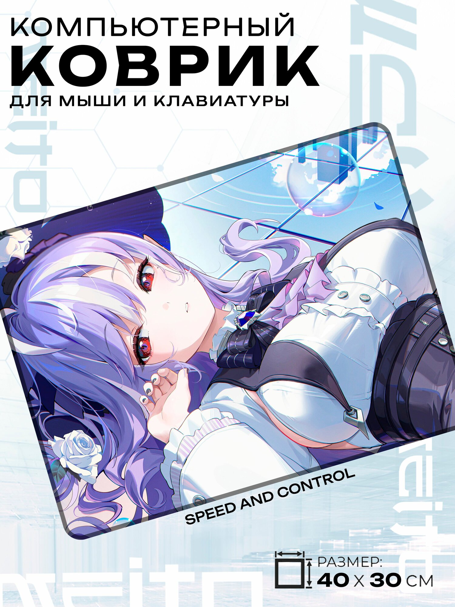 Игровой коврик для мыши жаккард 40x30 см Zenless Zone Zero Зенлесс Зон Зиро Вивиан