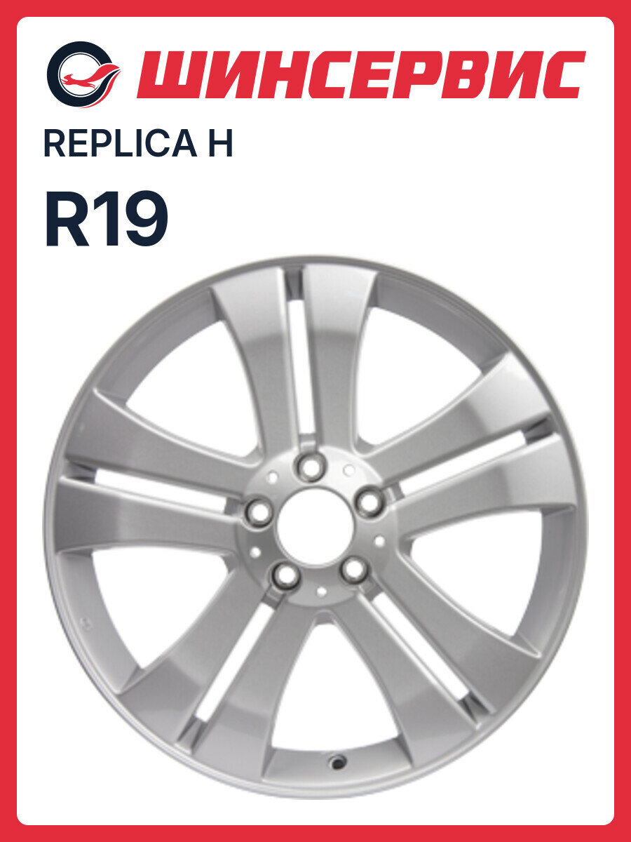 Литой колесный диск Replica H Me13H R19x8.5J 5x112 ET56 ЦО66.6 для автомобиля