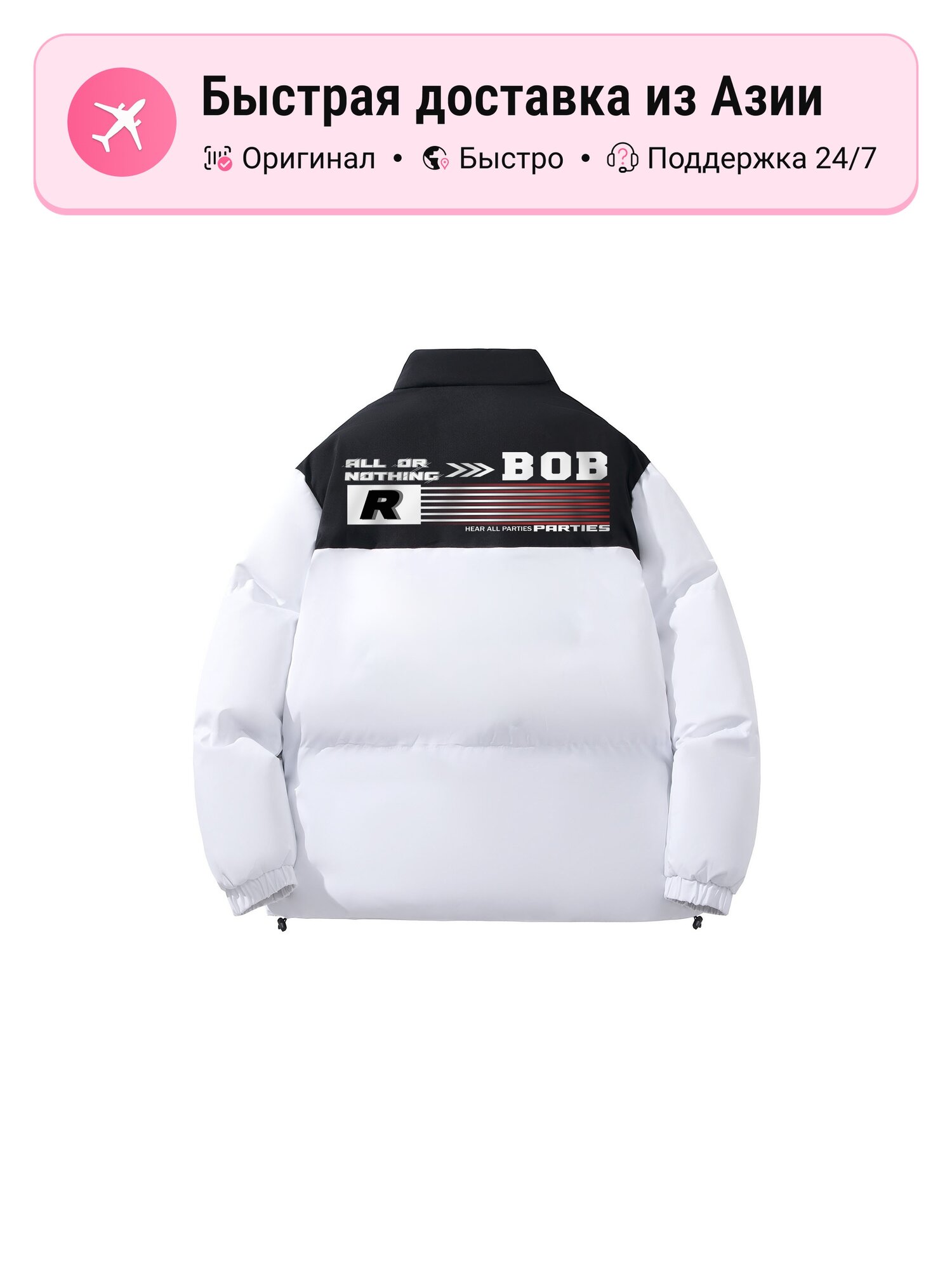 Пуховик Bobby Abley BOBBY ABLEY
