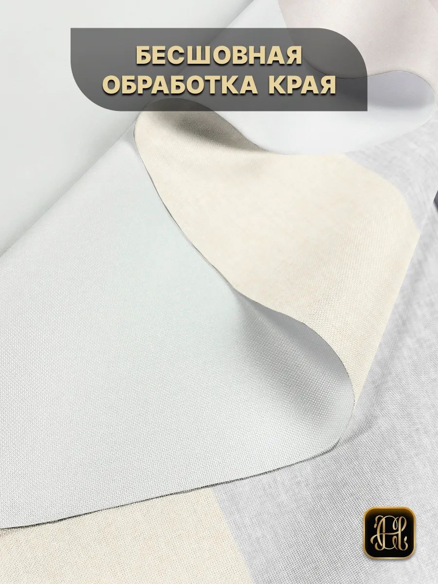 Шторы на кухню короткие комплект с тюлем 145х180 см