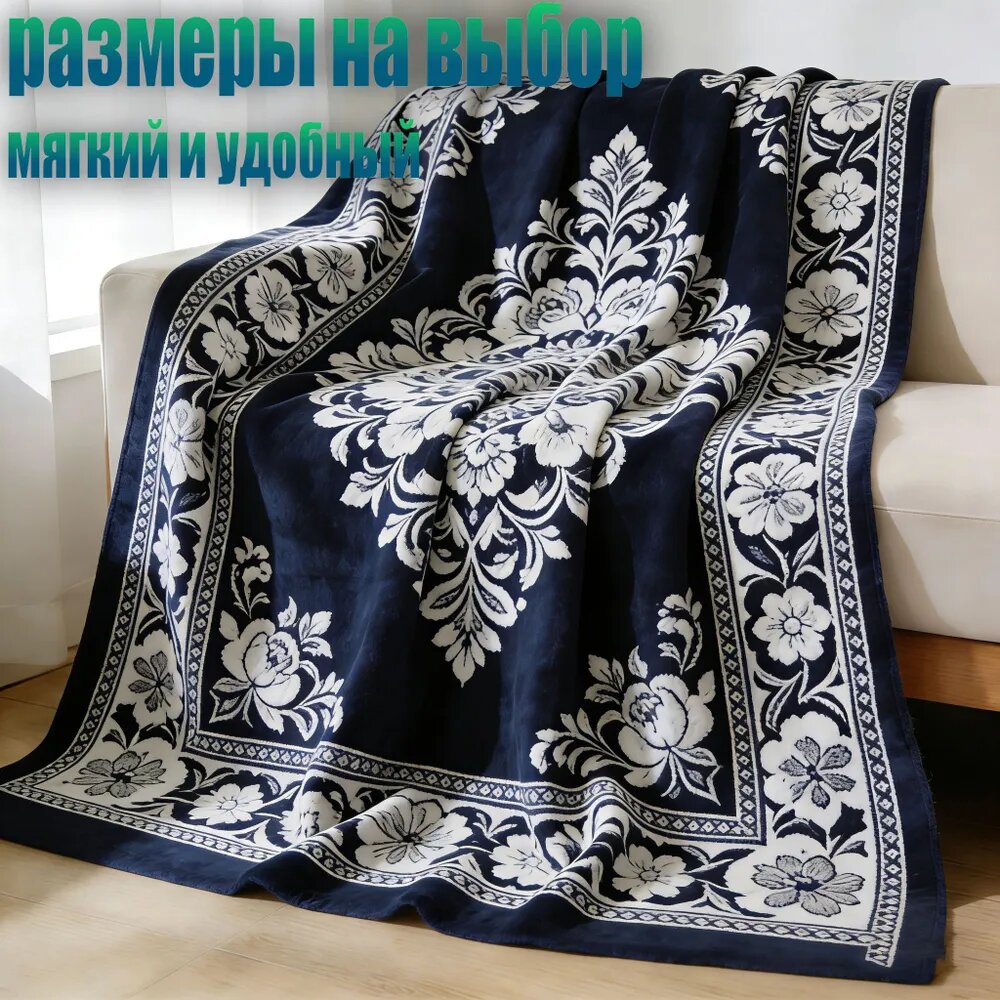 Плед 70x100 см велсофт плюшевый животные черный