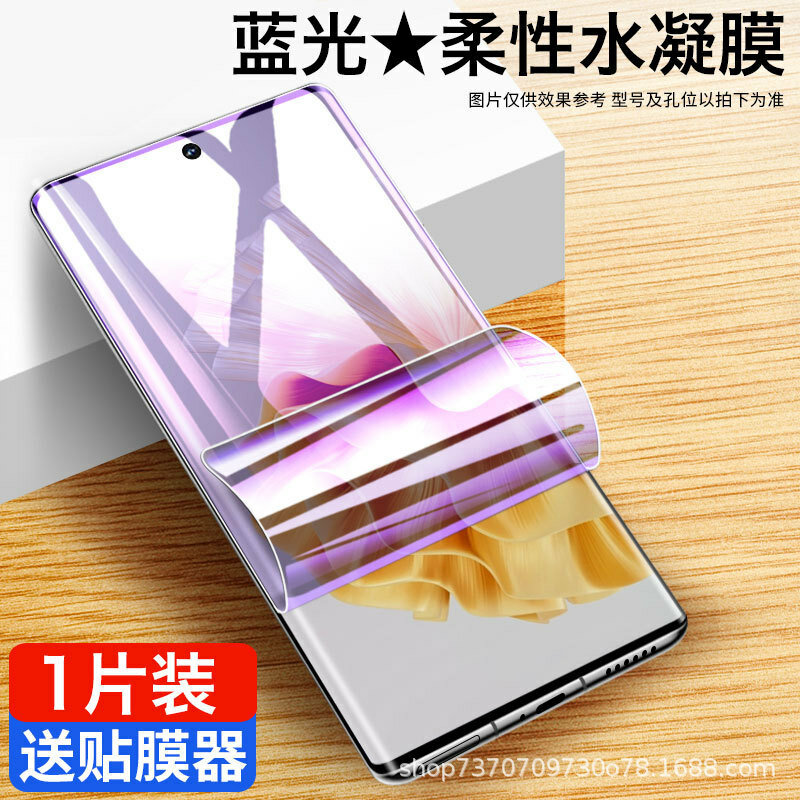 Подходит для гидрогелевой пленки Xiaomi 14, антишпионской закаленной пленки mi13, керамической пленки mi9 Youth Edition, 9se с защитой от отпечатков пальцев.