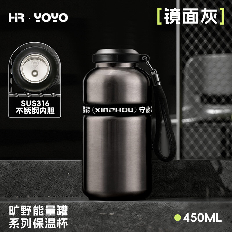 450 мл матовый серый вакуумный термос с чайным шариком, щеткой и соломкой