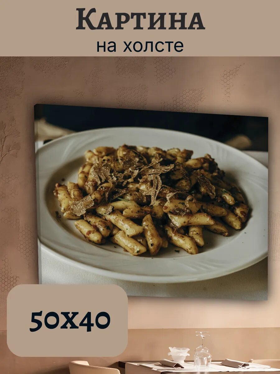 Картина Итальянская Кухня Еда 40x50 паста с Черным Трюфелем