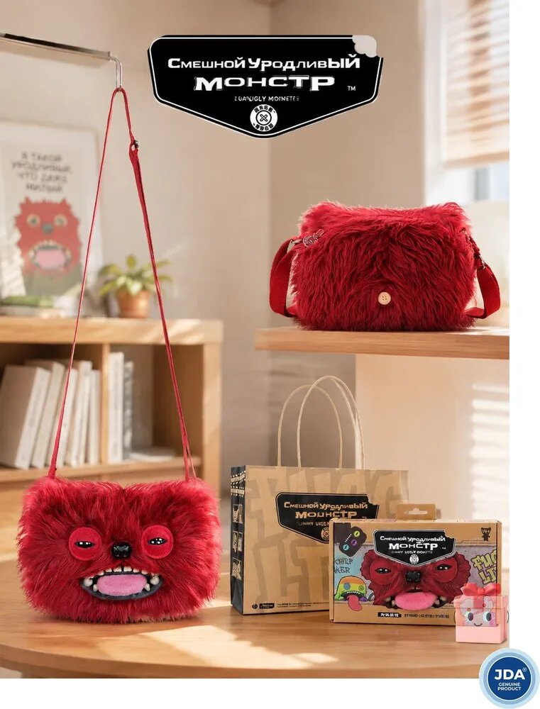 Плюшевая игрушка Fuggler Сумка кросс-боди на плечо, бифлекс, wine red