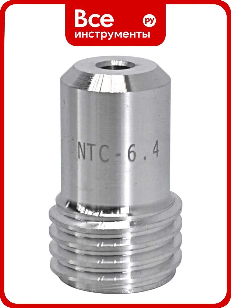 Сопло для эжекционного пистолета Extrim blast NTC 6.4