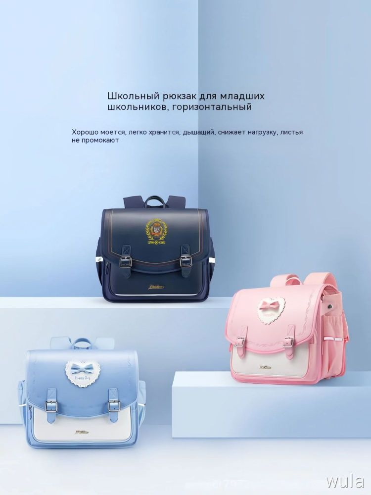 Сумка-рюкзак