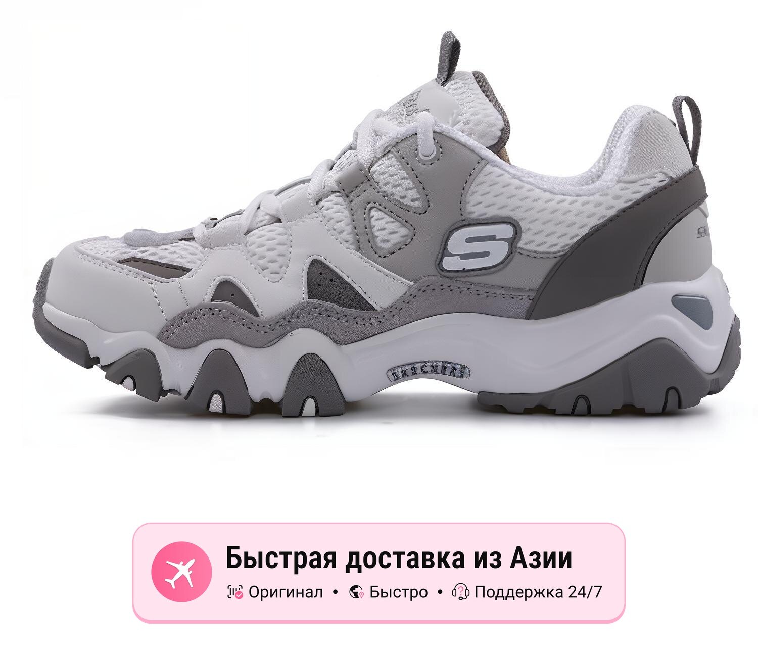Кроссовки SKECHERS D'lites 2.0