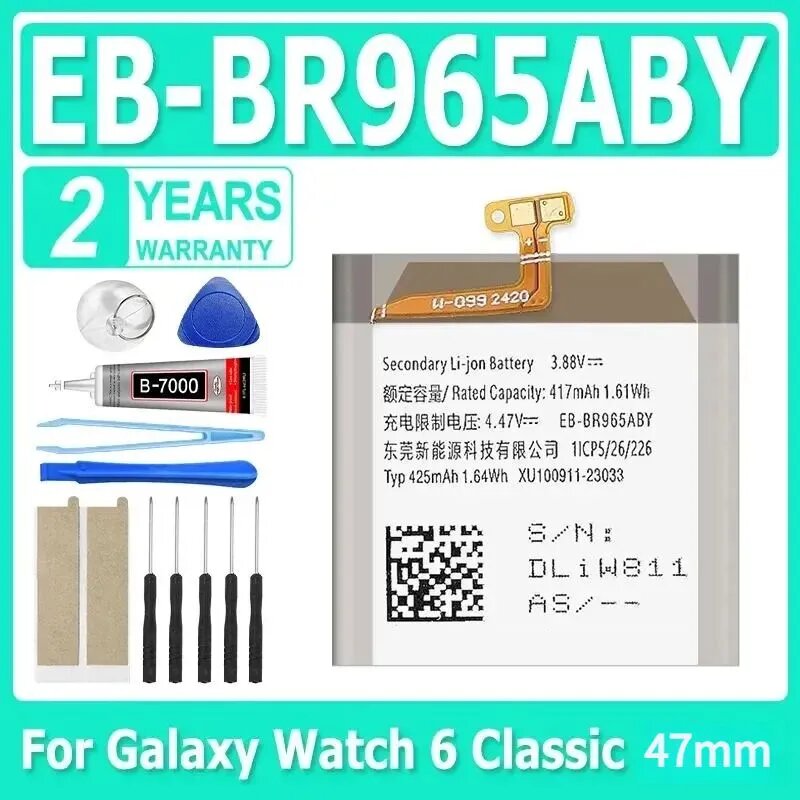 Батарея EB-BR965ABY для Samsung Galaxy Watch6 47mm Classic SM-R960 R965 Аккумулятор