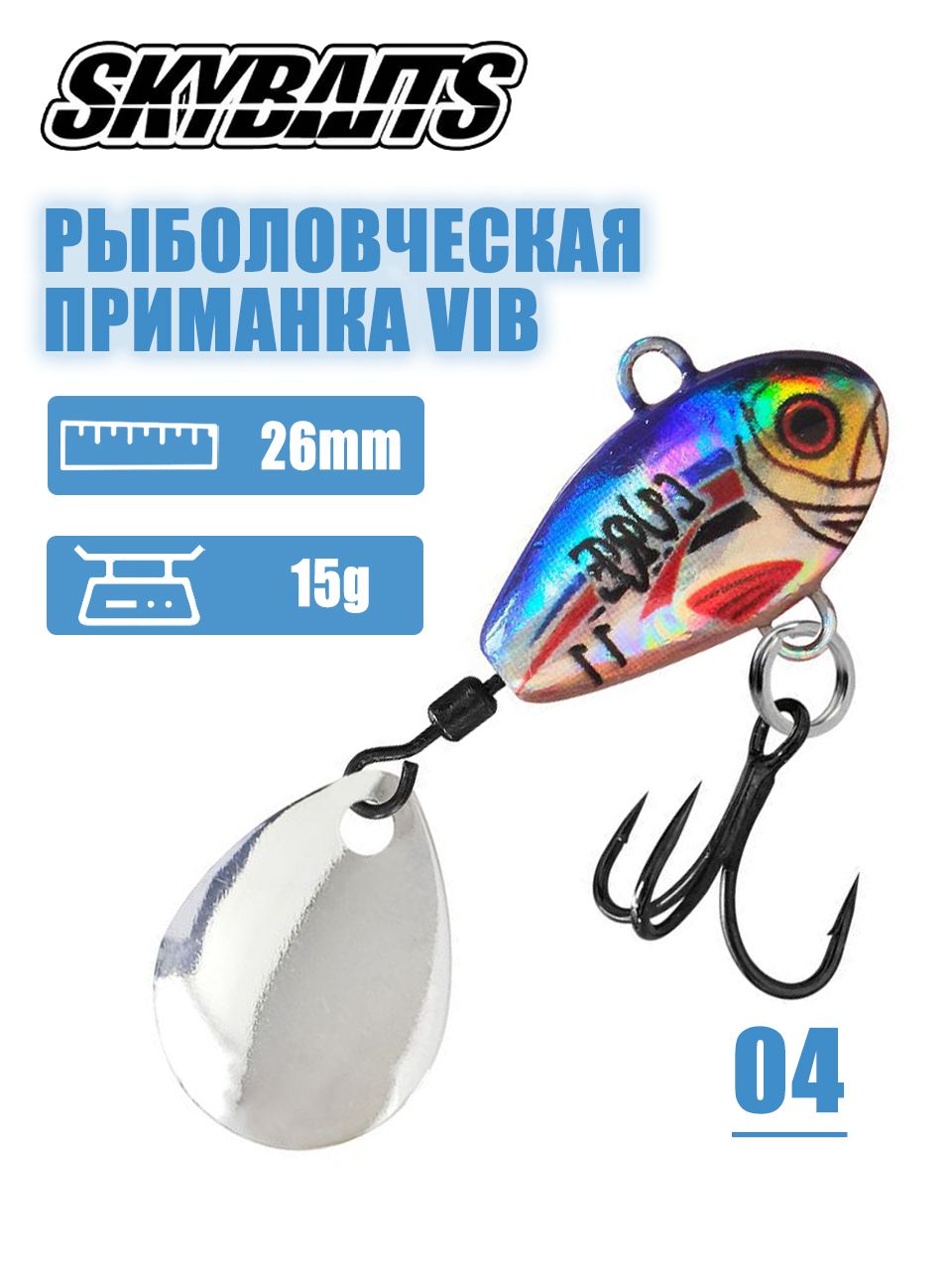 SKYBAITS Блесна вращающаяся Тейл-Спиннер Uf-Studio Hurricane 7g 9g 11g 13g 15g