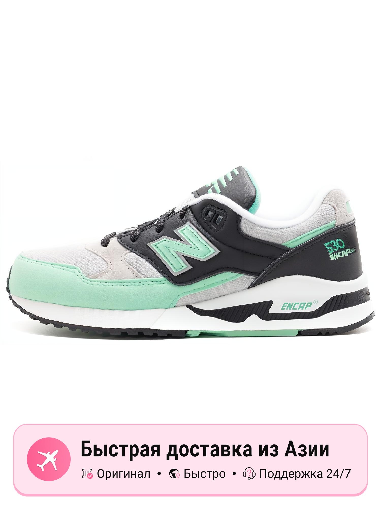 Кроссовки New Balance 530